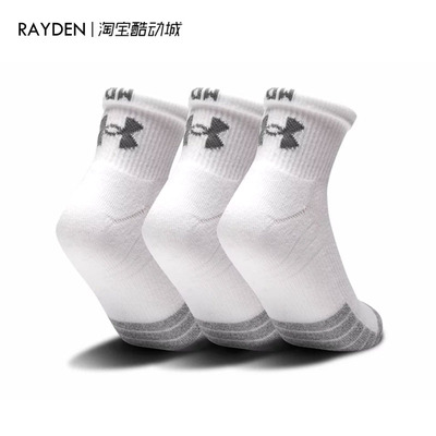 安德玛运动袜中筒训练跑步