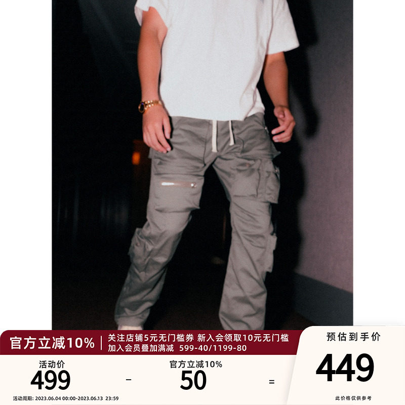 RESERFF TACTICAL解构战术机能多口袋抽绳微弹宽松拉链工装长裤_虎窝淘