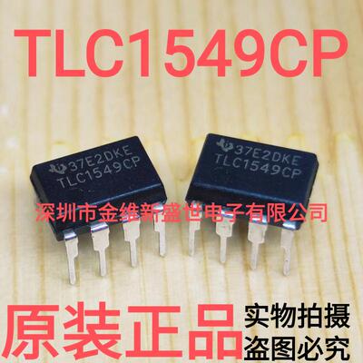 TLC1549CP  进口原装，10位精密ADC 模数转换器 DIP8