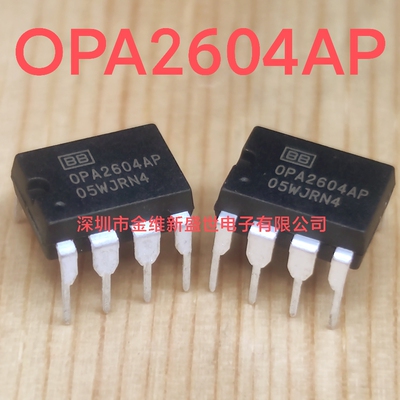 OPA2604AP 进口原装，20MHz 高速双运放，DIP-8