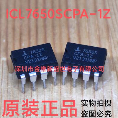 ICL7650SCPA-1Z 进口原装，斩波稳零放大器，直插DIP-8