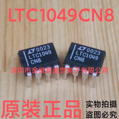 LTC1049CN8   LTC1049  进口原装  封装DIP-8