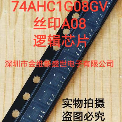 SN74LVC1G08DBVR 74LVC1G08进口原装，SOT23-5单2输入与门逆变器