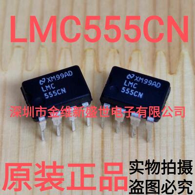 LMC555CN   进口原装，定时器芯片，DIP8