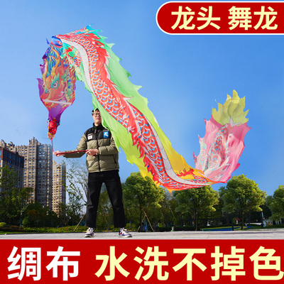舞龙彩带健身新款广场舞手甩龙身中老年人耍龙头道具表演中国8米