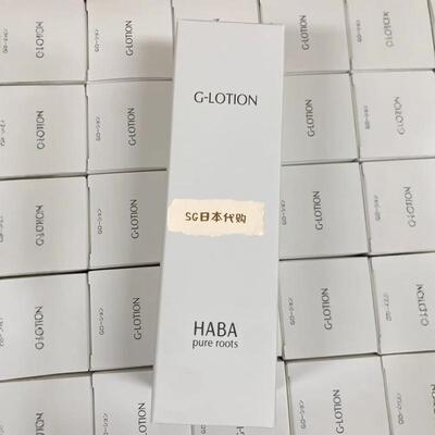 日本本土无添加保湿滋润