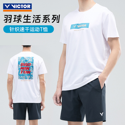 新款victor胜利羽毛球服威克多男女短袖速干运动训练T恤衫T55012