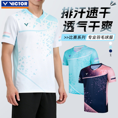 victor胜利羽毛球服男款速干短袖透气运动服女上衣T恤比赛T50018