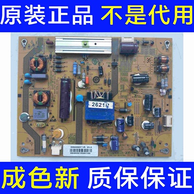 原装海尔LD32U6000电源板0320401133 CQC09001039570现货