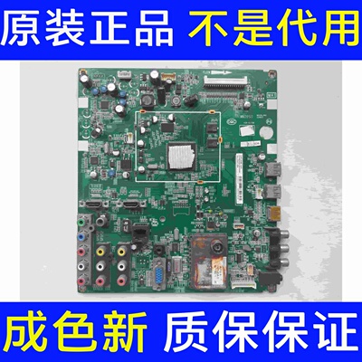 原装TCL L46F19FBE液晶电视主板40-65P10B-MAB2XG配屏LTA460HA07