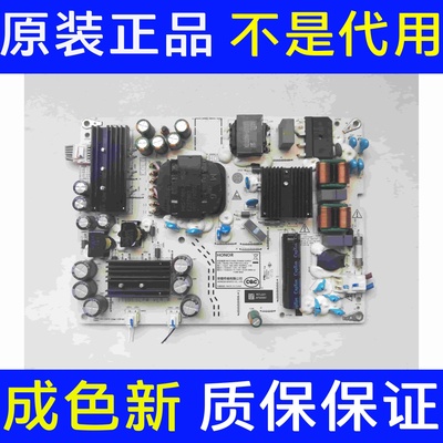 原装华为HD65DESY HD55DESA电源板PAC150D11012-NLD IT1DESCPW
