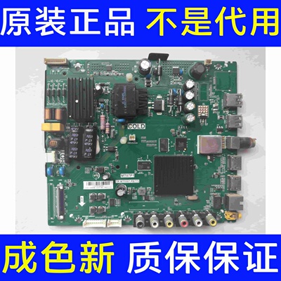 TCL D43A810 主板TP.MT5507.PB775 屏LVF430CS0T E4