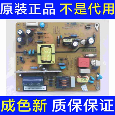 原装长虹LED32C3000液晶电源板HSS30D-1MB 190 XR7.820.227V1.4