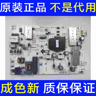 原装长虹 65H8GD 70D4PS电源板 JUC7.820.10023425 PDM3W40实图