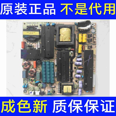 原装海尔LED50A900 55A7100L 55D8810 电源板TV5001-ZC02-01 现货