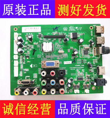 统帅LE42KUH3主板V59MS-T9B 4704-59MST9-A5233K01配屏K420WD1