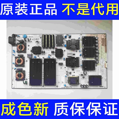 原装TCL 75T7G 85T7E 电源板40-P40XWL-PWF1CG 11601-500079