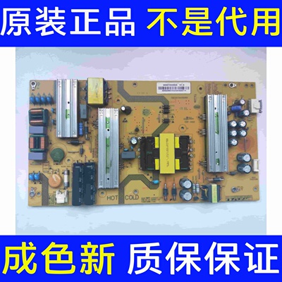 原装海尔LS55AL88/U51/K51A3电源板SHG5501C-107E 25-DB4862-X2P