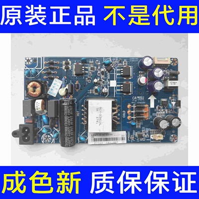原装长虹49DP200 49D3S 49U1电源板JUC7.820.00194091 现货