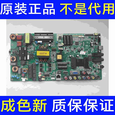 原装康佳LED55F5570NF LED55F5510PF 主板35018171 LG屏211YT现货