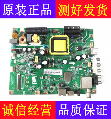 长虹39D2000N/39N1 42D2000N /42C2000液晶主板JUC7.820.00138497