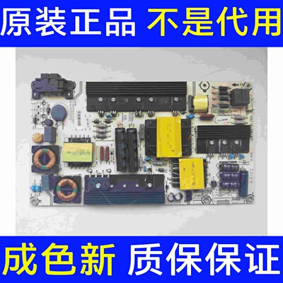 原装海信LED55K5500US 55EC660US 电视电源板RSAG7.820.6396/ROH