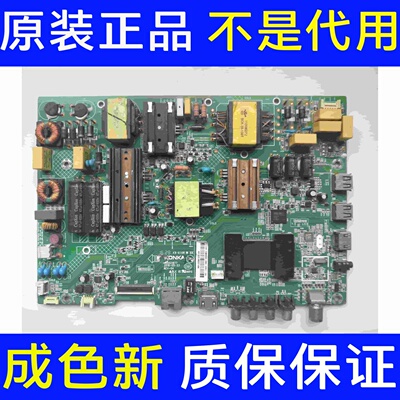 原装康佳LED55M360A 主板35021877 屏1260YT 72001260YT