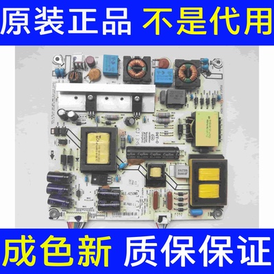 海信LED50EC310JD液晶电视电源板RSAG7.820.5104/ROH HLE-4250WB