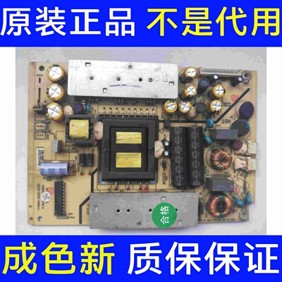 原装海尔LE40B3000W LE42B310N电源板303C3902064 TV3902-ZC02-01