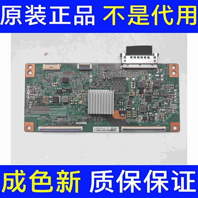 原装创维50V5 50M5 PPTV-50C2S 50PUF6650/T3逻辑板EAMDJ2S55现货