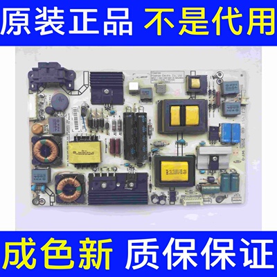 原厂海信 LED42EC590UN电源板 RSAG7.820.5687 HLL-4855WF 已测好