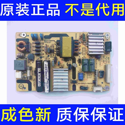 原装TCL电视 L32E5300D/E L32F3320B 液晶电源板40-E061C3-PWH1XG