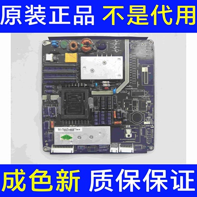 原厂海尔LE32A10 LE32A370 LE32Z50电视电源板MP123-N MP123-NWS