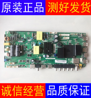 海尔LE42AL88R81A2 LE40/32AL88G31 LE32R31主板TP.RT2984D.PB731