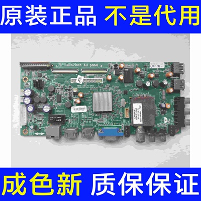 原装创维42E500E 主板5800-A8R570-0P20 配屏REL420FY QD0-100