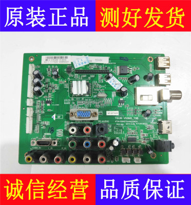 TCL LE39D31 LE42D31 L42P11 液晶电视主板4704-59MST9 V59MS-T9B