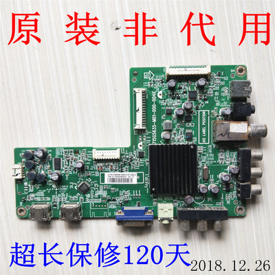 长虹LED32580 32寸液晶电视数字驱动主板 715G5635-M01-000-004K