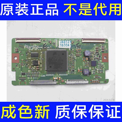 原装现货海尔LS47T3康佳LC42DT08AC逻辑板6870C-4000H测好发货
