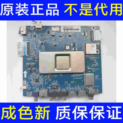 +7长虹55DP800 55D3P主板JUC7.820.00181228 屏C550U17-E4-H