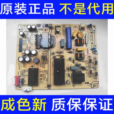 适红米L55M5-RK电视机电源板PW.165W2.782 81-PBE055-C782A电路板