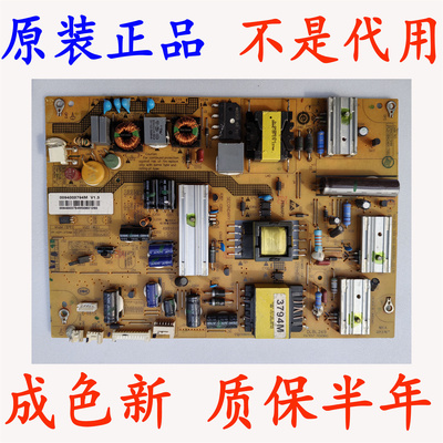 原装海尔LE39A70W LE42A90W42A9电源板CQC09001039570 0320401086