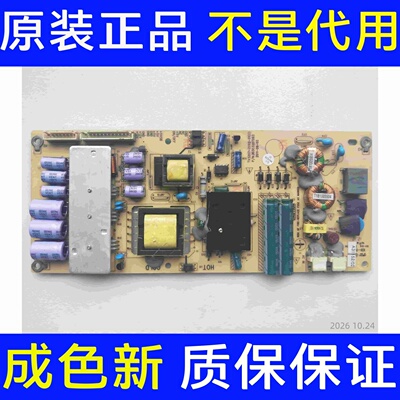 原装海尔LE32B90液晶电视电源板 TV3207-ZC02-01(C) 303C3207063