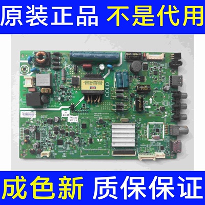 原装创维32E3000 主板5800-A9R170-0P10 屏RDL320HY(LD0-C00)