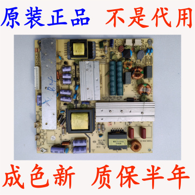 海尔电视电源板TV4205-ZC02-01