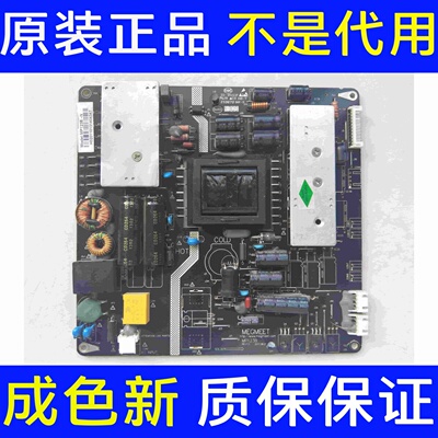 原装海尔H32E08 H32E07 电源板MP123B MP123B-N 44-7090046