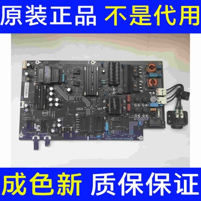 原装 乐视 L554UCNN 电源板 715G8277-P01-000-003M现货 正品