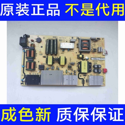 *原装TCL 75V2 75V8电源板40-L302W4-PWD1CG 08-L302H68-PW200AA