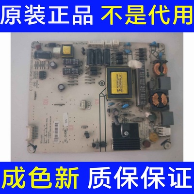 原装海信 LED32EC600D/32K610X3D液晶电视电源板RSAG7.820.5003