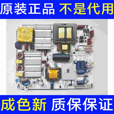 原装海尔LE50F3000W 电视电源板401-2K201-D4201 HKL-500201现货