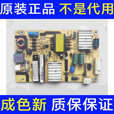 TCL L32F3310B L32E5300D电源板40-E061C3-PWH1XG 现货 测好
